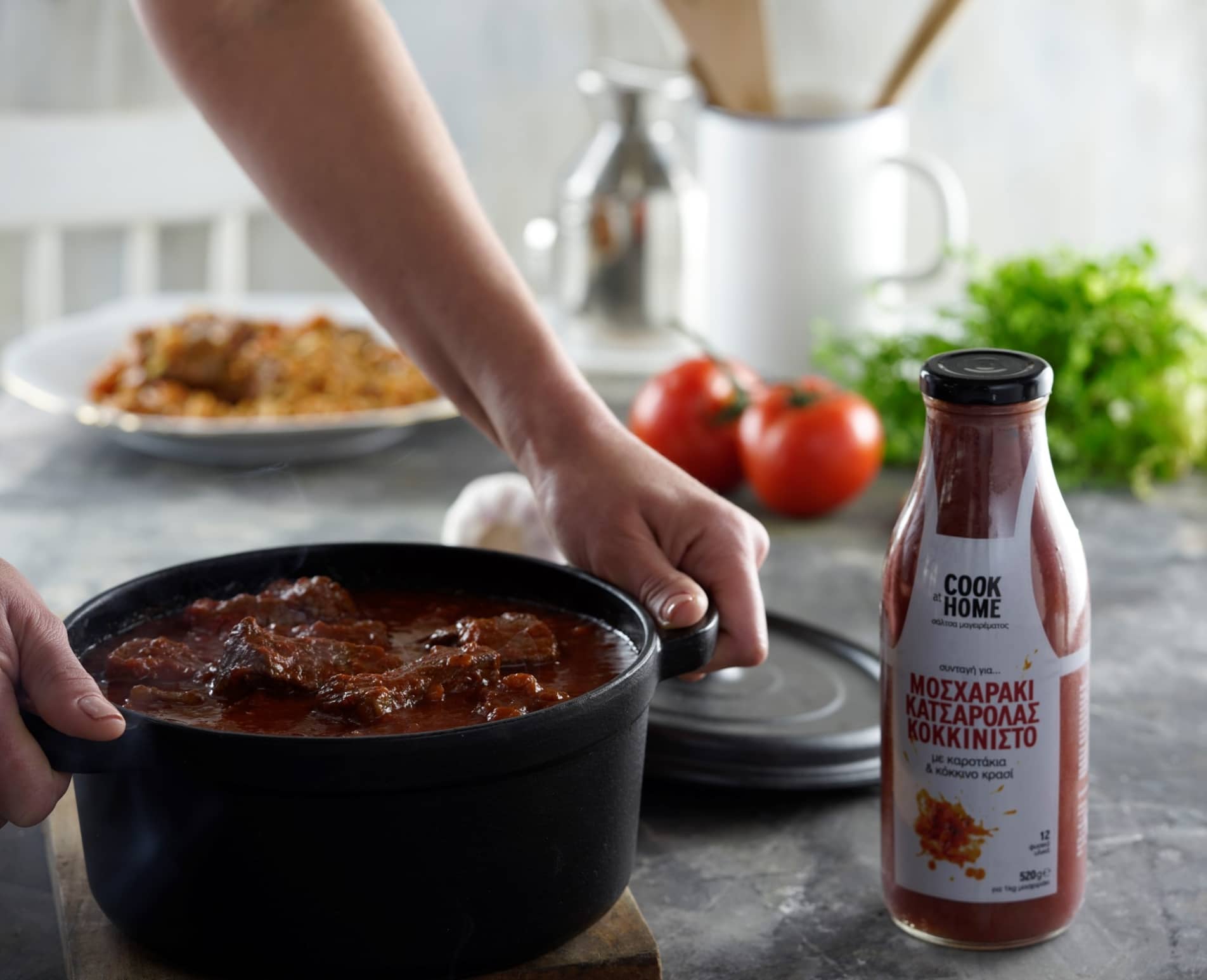 Greek Classic Casserole Kokinisto - Greek At Home